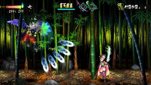 Muramasa Rebirth - PlayStation Vita