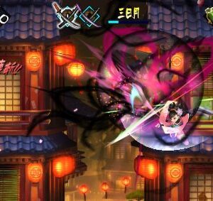 Muramasa Rebirth - PlayStation Vita