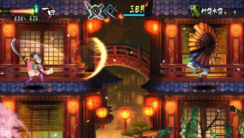 Muramasa Rebirth - PlayStation Vita