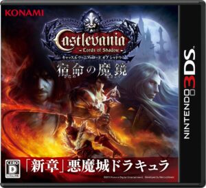 3ds castlevania lord of shadow(japan import)