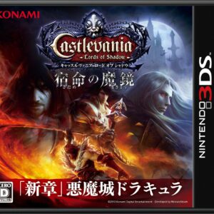 3ds Castlevania Lord of Shadow(japan Import)