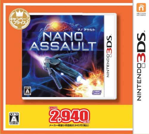 3ds Nano Assault