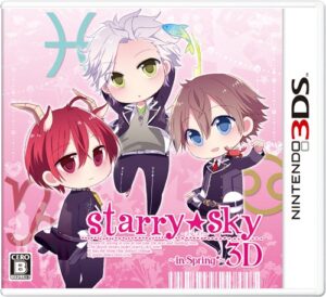 starry ☆ sky ~ in spring 3d