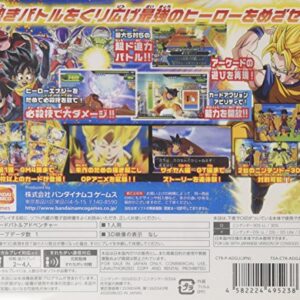 3ds Dragon Ball Heroes Ultimate Mission