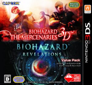 biohazard: the mercenaries 3d & revelations [value pack] [japan import]