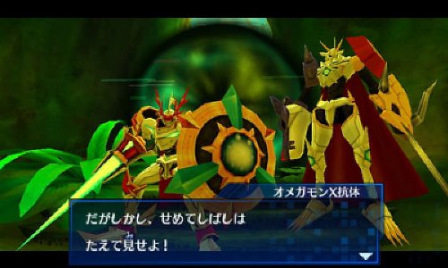 Digimon World Re:Digitize Decode [Japan Import]