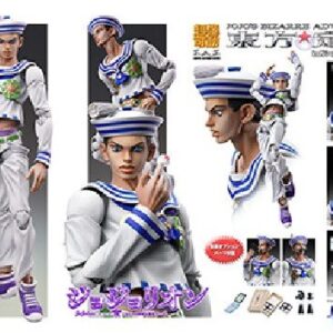 Super Figure Moving : JoJo Lion Higashikata Jyosuke Hirohiko Araki Specify Color