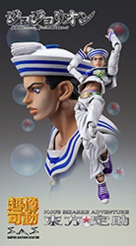 Super Figure Moving : JoJo Lion Higashikata Jyosuke Hirohiko Araki Specify Color