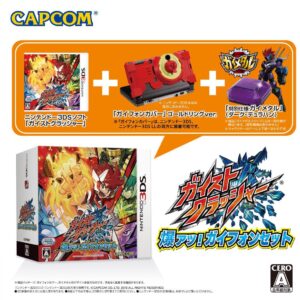 gaist crusher bakuatsu!! gaiphone set (japan import)