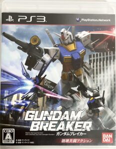 gundam breaker (for stockpile)