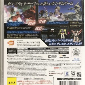 Gundam Breaker (For Stockpile)