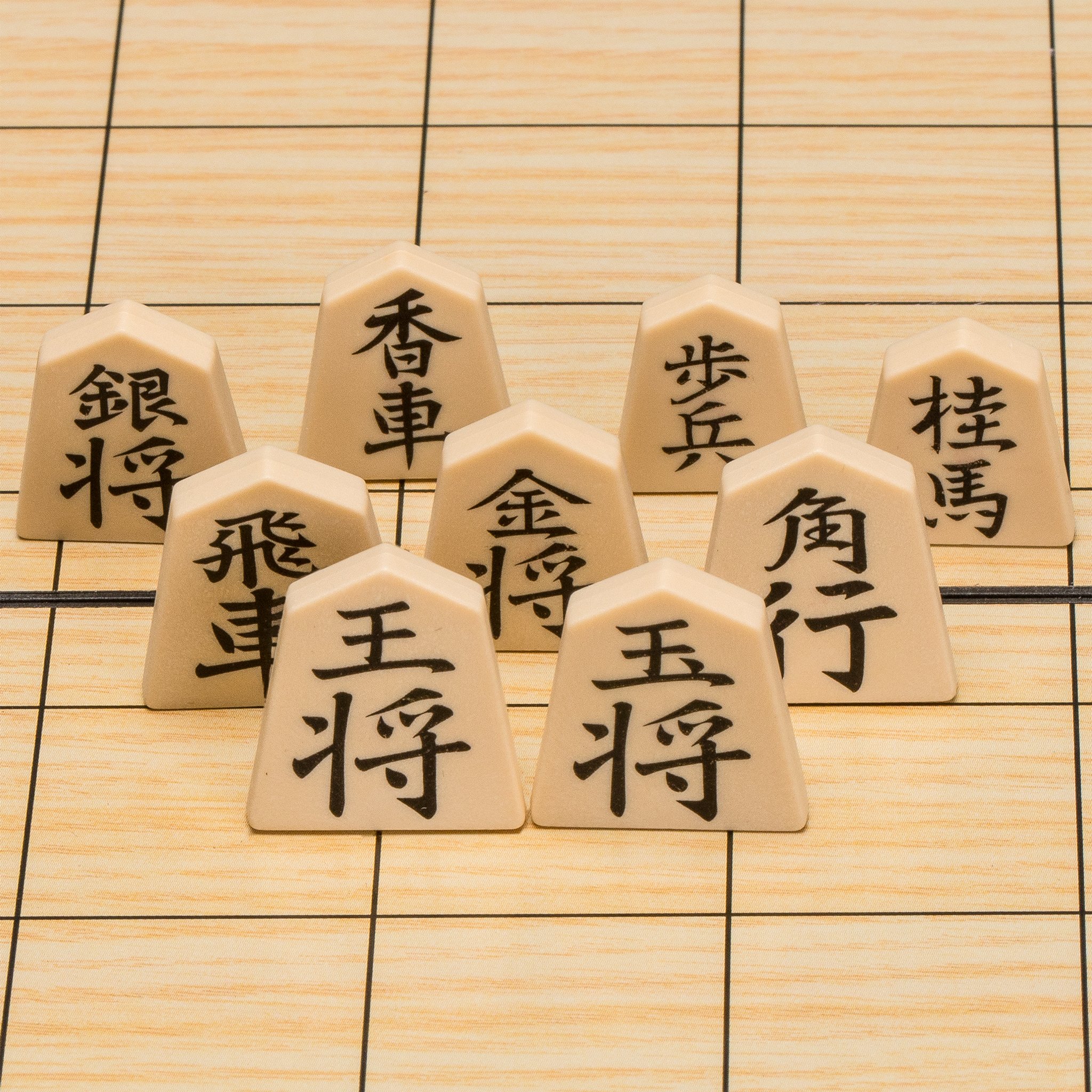 Yellow Mountain Imports Shogi Japanese Chess Magnetic Travel Game Set - 9.6-Inch