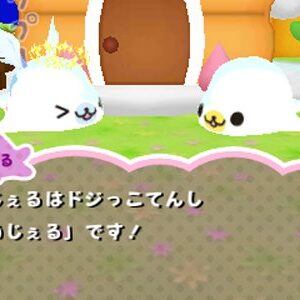 Mamegoma Happy! Suites Farm - for Japanese Nintendo 3DS Only