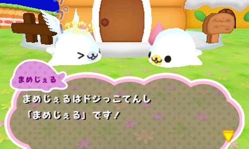 Mamegoma Happy! Suites Farm - for Japanese Nintendo 3DS Only