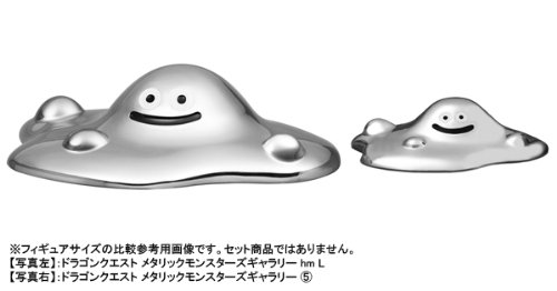 Dragon Quest Metalic Monsters Gallery hm (Hagure Metal) L size