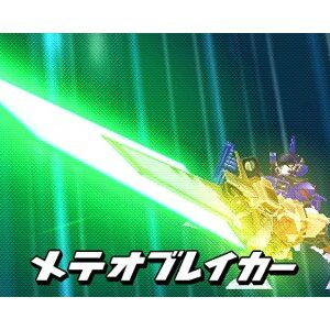 Danball Senki W Chou Custom [Japan Import]