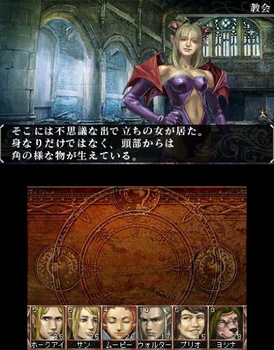 Elminage Gothic 3D Remix: Ulm Zakir to Yami no Gishiki for Japanese Nintendo 3DS (Japan Import)