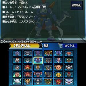 Danball Senki W Chou Custom [Japan Import]