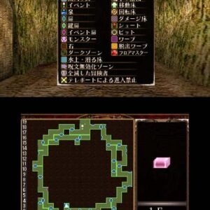 Elminage Gothic 3D Remix: Ulm Zakir to Yami no Gishiki for Japanese Nintendo 3DS (Japan Import)