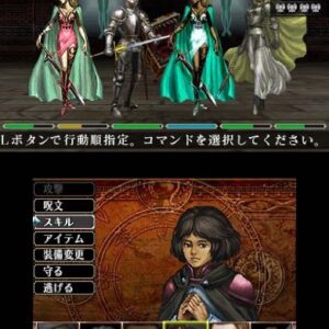 Elminage Gothic 3D Remix: Ulm Zakir to Yami no Gishiki for Japanese Nintendo 3DS (Japan Import)