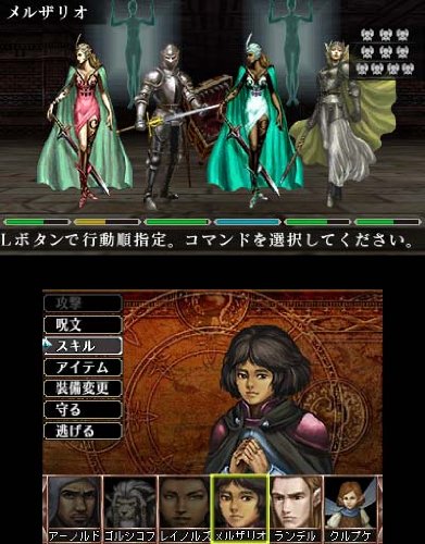 Elminage Gothic 3D Remix: Ulm Zakir to Yami no Gishiki for Japanese Nintendo 3DS (Japan Import)