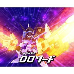 Danball Senki W Chou Custom [Japan Import]