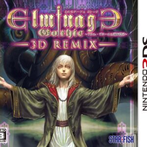 Elminage Gothic 3D Remix: Ulm Zakir to Yami no Gishiki for Japanese Nintendo 3DS (Japan Import)