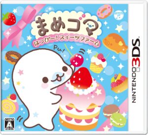 mamegoma happy! suites farm - for japanese nintendo 3ds only