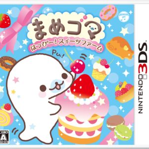 Mamegoma Happy! Suites Farm - for Japanese Nintendo 3DS Only