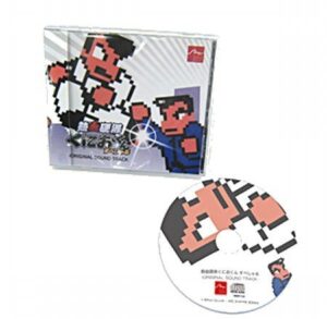 special reservation privilege 3ds disk nekketsu koha kunio-kun "original sound track" [only privilege] (japan import)