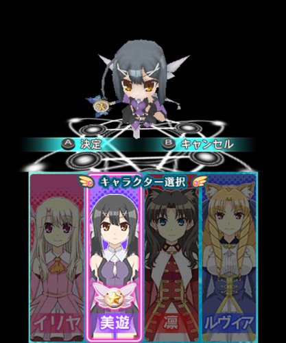 Fate/kaleid liner プリズマ☆イリヤ 通常版