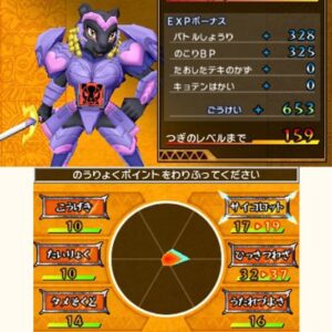 Beast Saga - Strongest Clash Colosseum! for Nintendo 3DS Japanese System Only