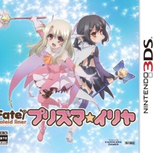 Fate/kaleid liner プリズマ☆イリヤ 通常版