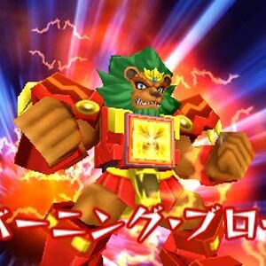 Beast Saga - Strongest Clash Colosseum! for Nintendo 3DS Japanese System Only