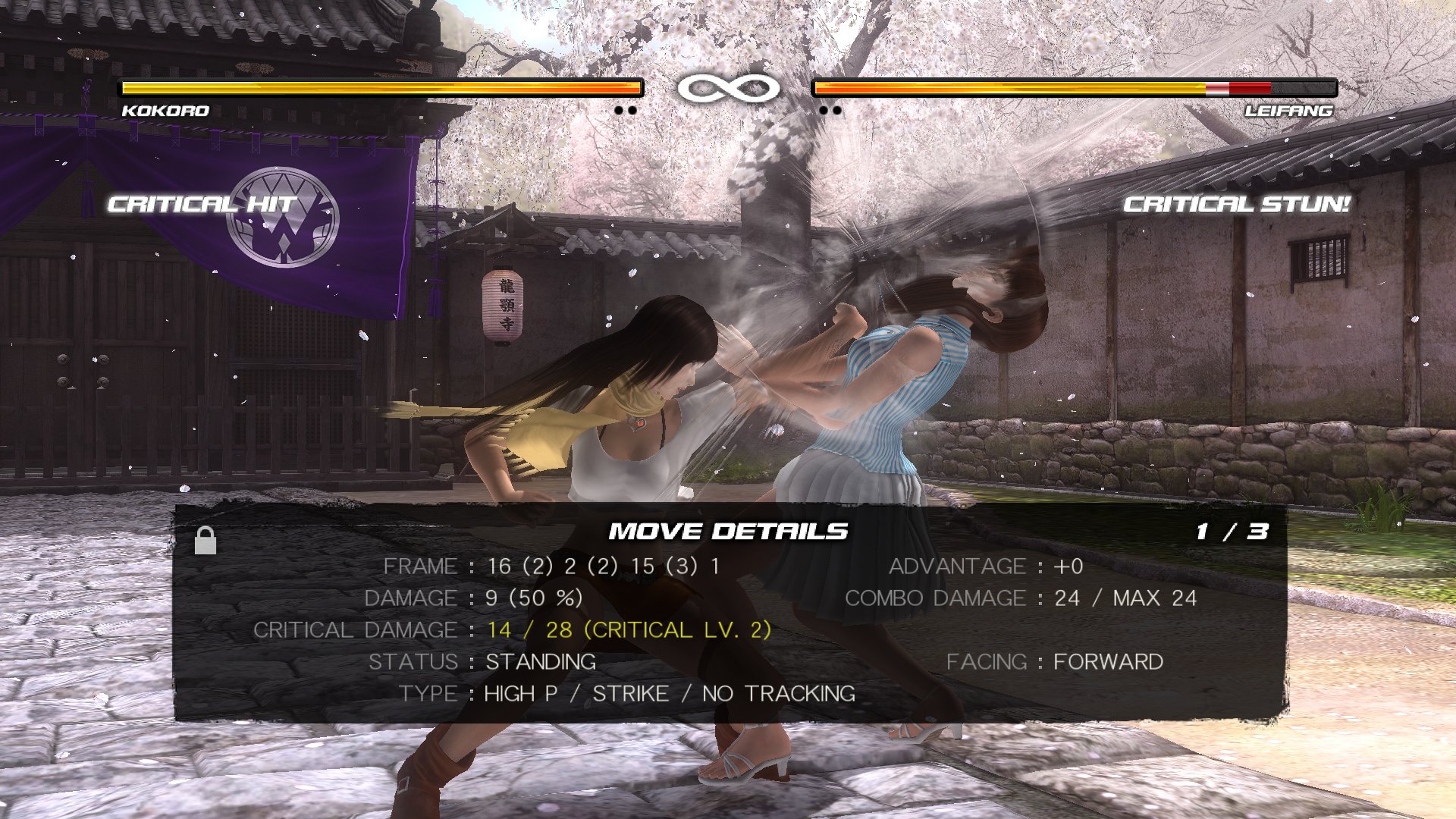 Dead or Alive 5 Ultimate - Xbox 360