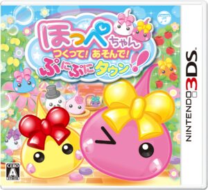 hoppe chan tsukutte! asonde! puni puni town! for nintendo 3ds japanese system only