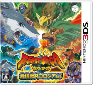 beast saga - strongest clash colosseum! for nintendo 3ds japanese system only