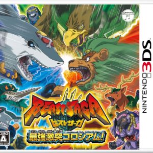 Beast Saga - Strongest Clash Colosseum! for Nintendo 3DS Japanese System Only