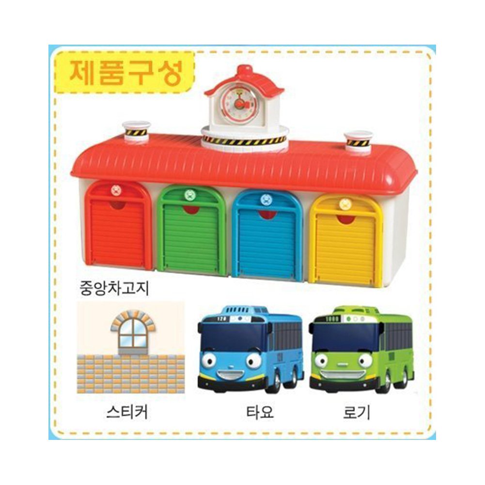 Tayo Rogi Bus Garage Set - Christmas Birthday Gifts for Kids and Toddlers Boys and Girls