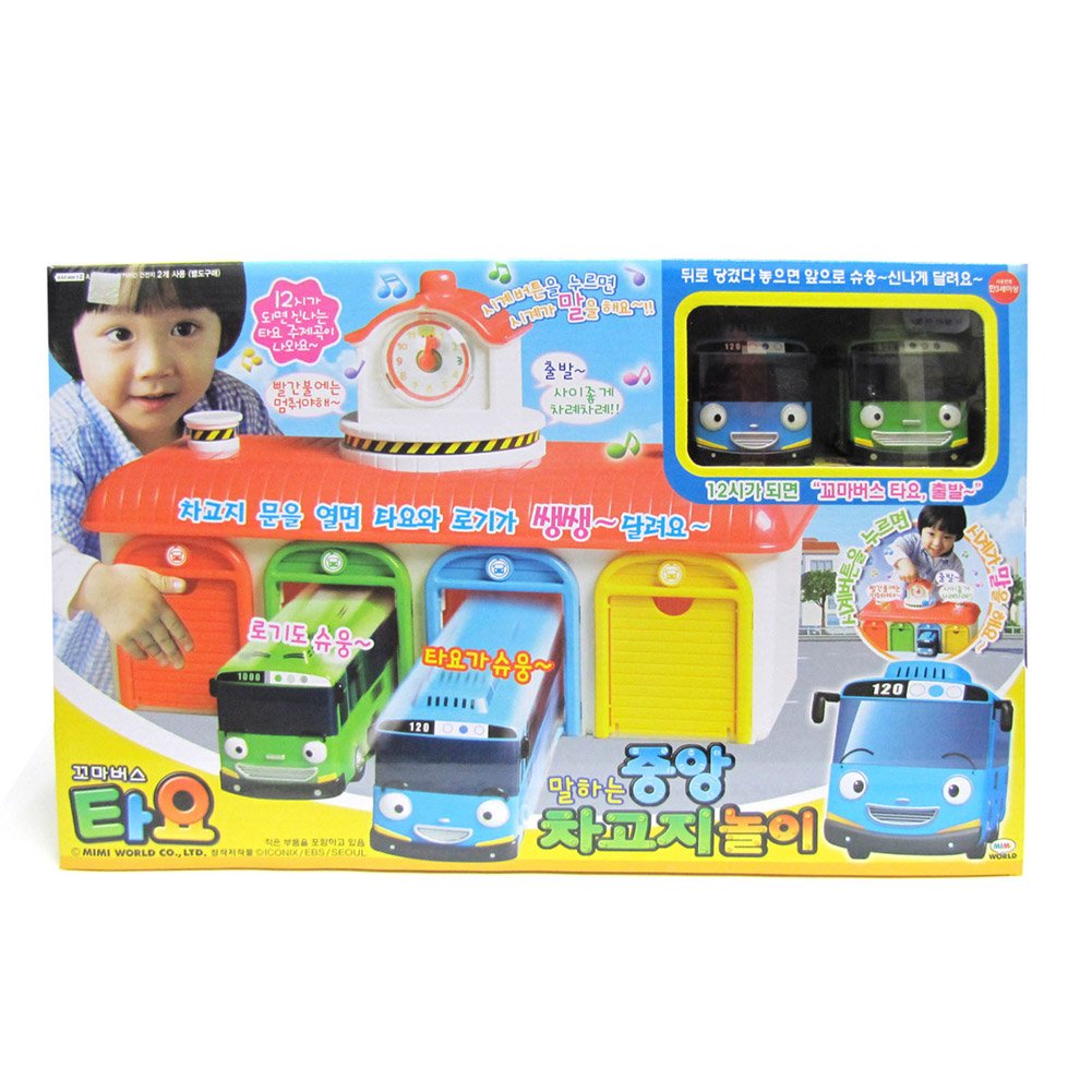 Tayo Rogi Bus Garage Set - Christmas Birthday Gifts for Kids and Toddlers Boys and Girls