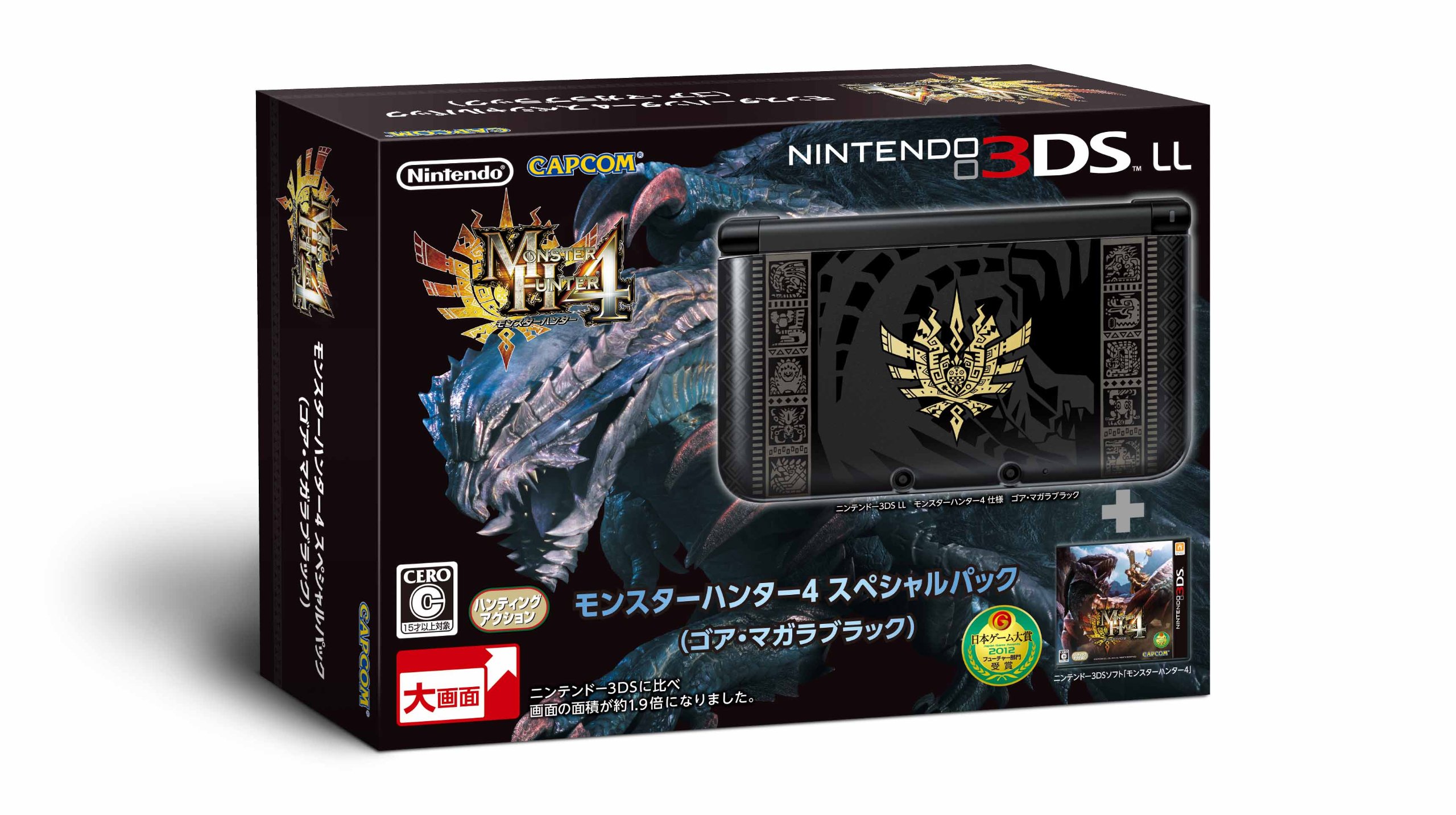 Nintendo 3DS LL Monster Hunter 4 Special Pack Gore Magala Black Japan Model