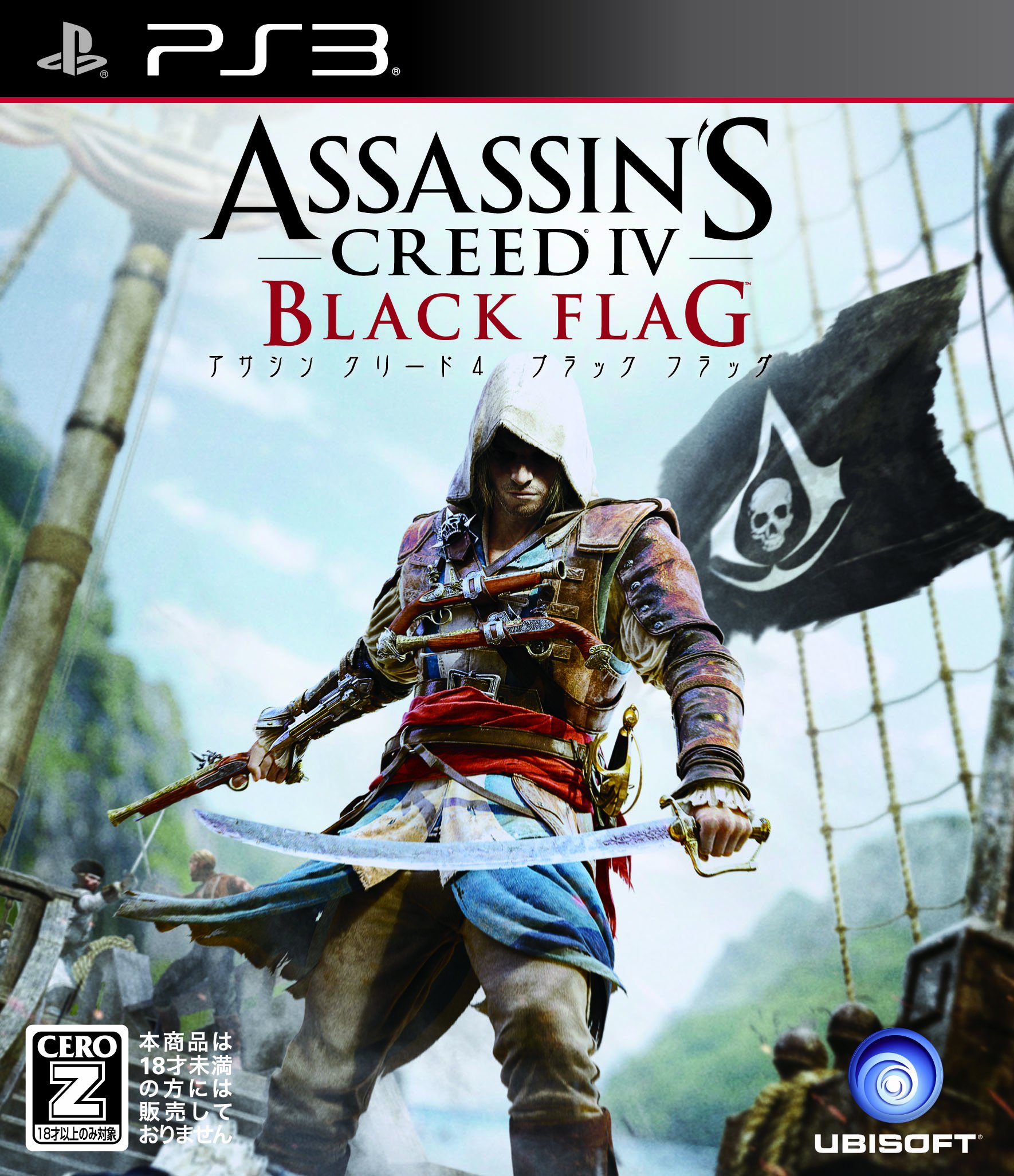 Assassin's Creed 4 Black Flag