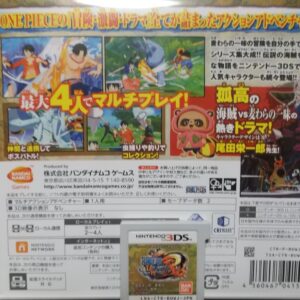 One Piece Unlimited World R (Does not work on USA 3DS/DSI/X)