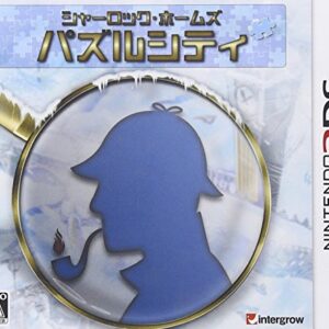 Sherlock Homes Puzzle City for Japanese Nintendo 3DS (Japan Import)