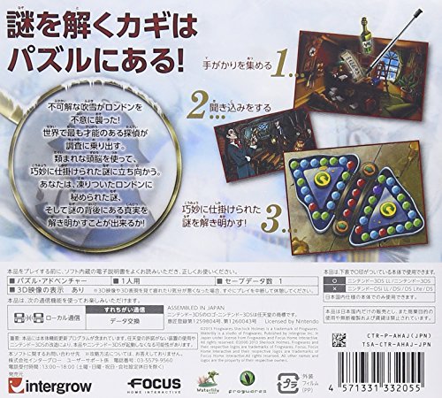 Sherlock Homes Puzzle City for Japanese Nintendo 3DS (Japan Import)