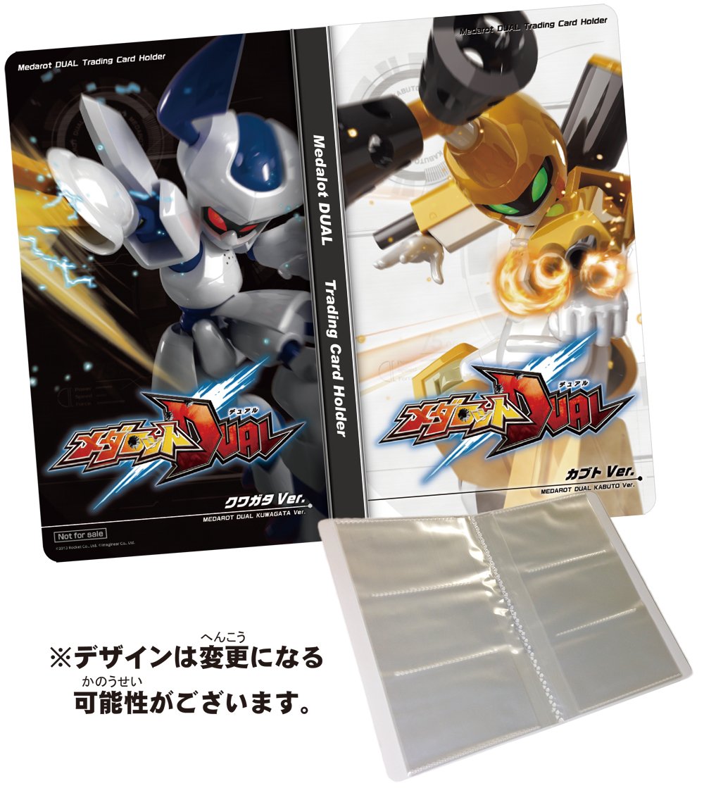 MEDAROT DUAL KUWAGATA Ver [Japan Import]