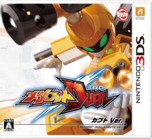 medarot dual kabuto ver. [japan import]