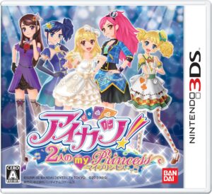 aikatsu!my princess two(japan imported)