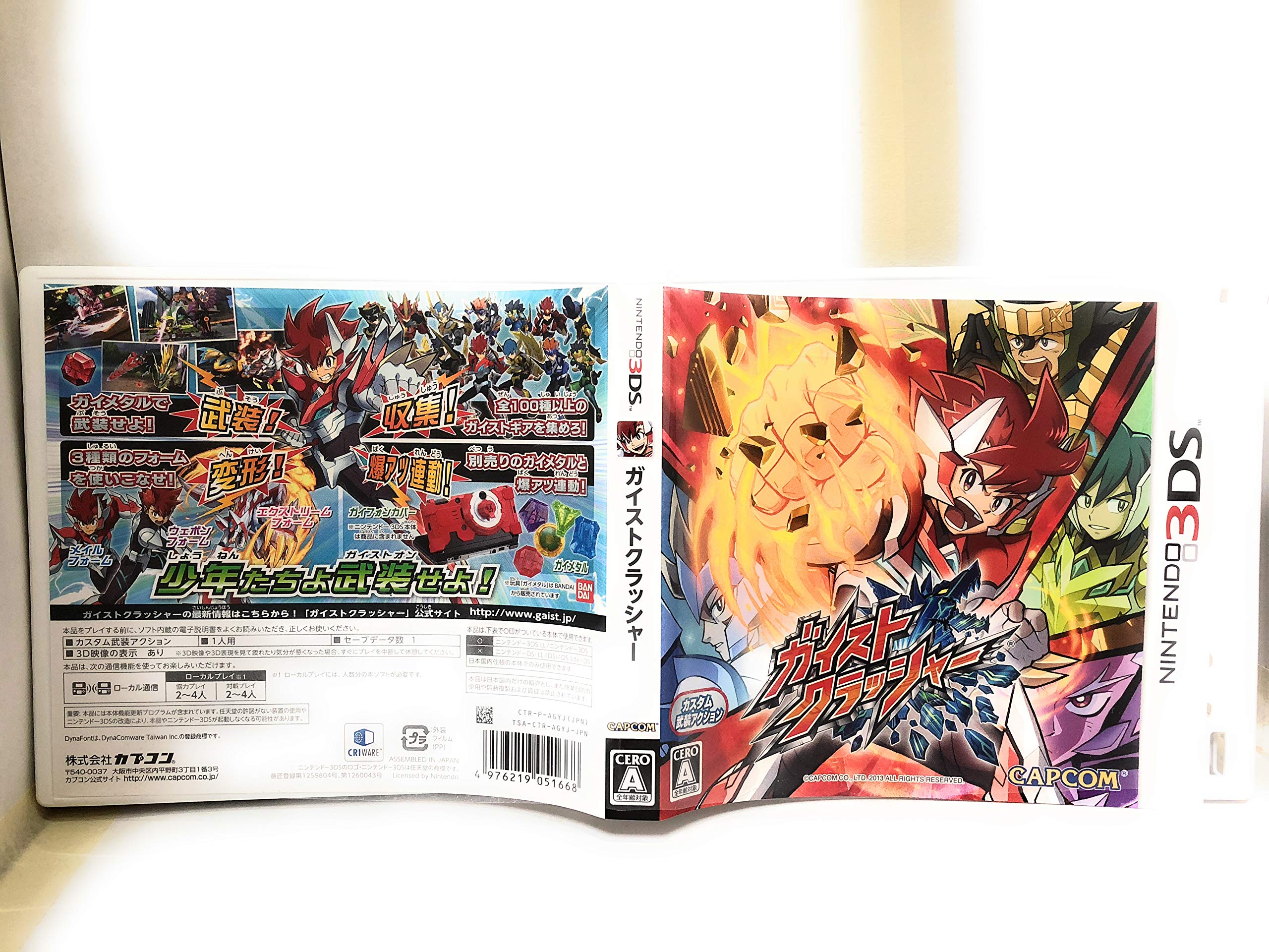 Gaist Crusher Regular Edition for Nintendo 3DS Japanese Version Only (Japan Import)