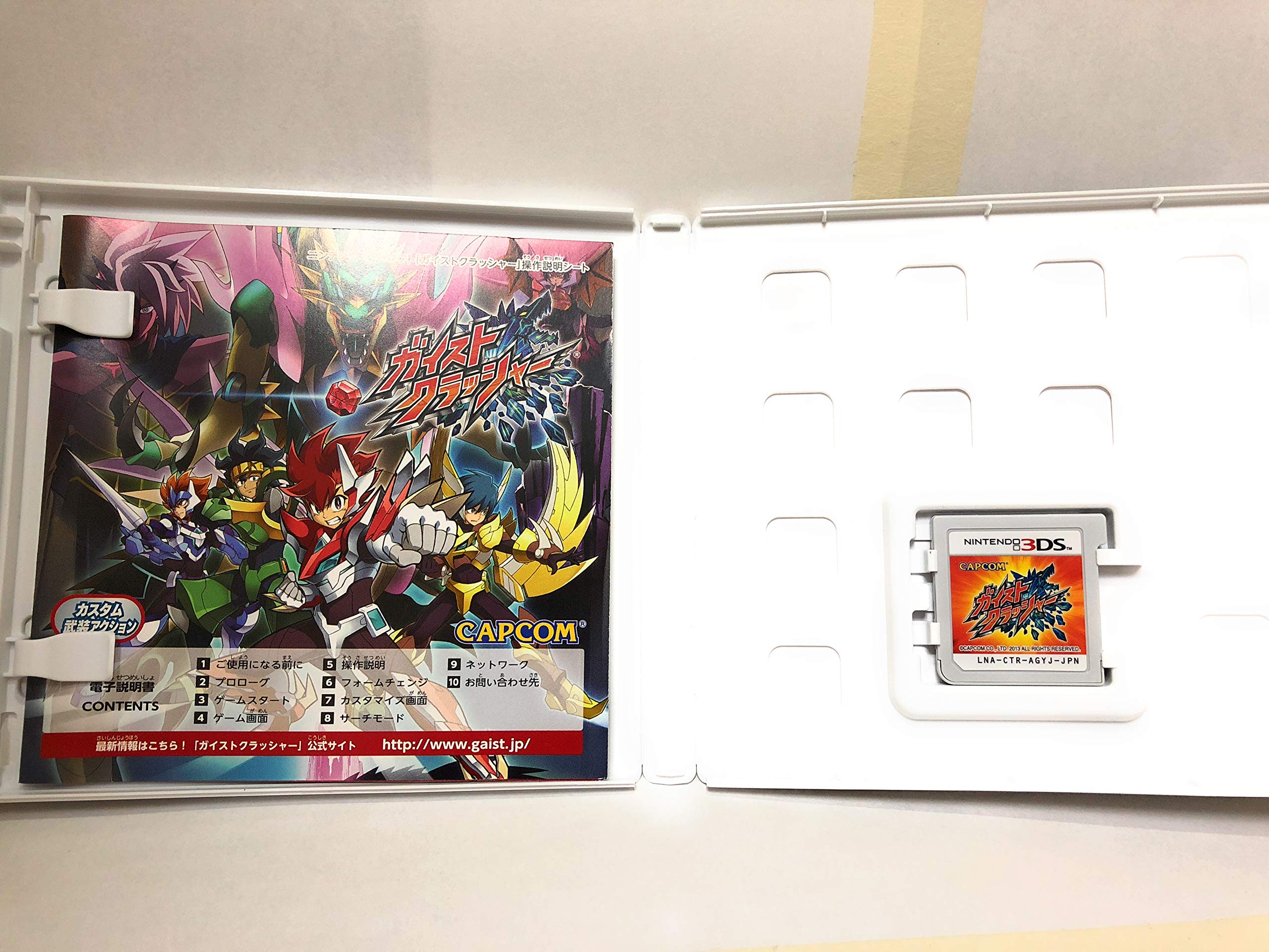 Gaist Crusher Regular Edition for Nintendo 3DS Japanese Version Only (Japan Import)